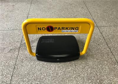 China Solar Energy 180 Degree Series Car Parking Lock with Long Rocker for Efficient Space Management for sale