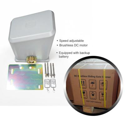 China 500kg to 1500kg Loading Capacity Speed Adjustable DC Brushless Sliding Gate Motor and Gate Opener Motor for sale
