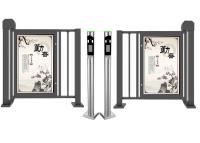 China DC12V 2.0mm Steel Plate IP44 Automatic Barrier Gate with LED Light for Advertising for sale
