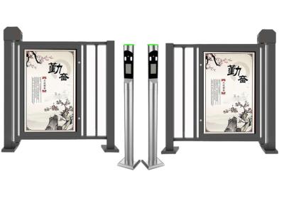 China DC12V 2.0mm Steel Plate IP44 Automatic Barrier Gate with LED Light for Advertising for sale