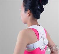 China Back Support Back Brace Belt Shoulder Ssupport Posture Corrector Clavicle Brace Orthosis for sale