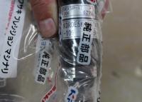 China R290LC-7 Excavator Electric Parts XJBN-00382 Solenoid Valve High Efficiency for sale