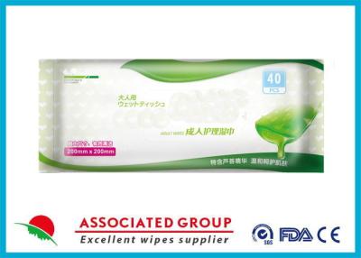 China Ultra Large Soft Adult Wet Wipes With Aloe Vera Hypoallergenic Unsented 40 Sheets for sale