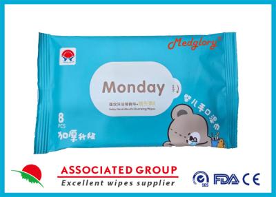 China 8 Pcs Thickened Baby Wipes Baby Hand-Mouth Wipes With Chamomile Essence And Vitamin E for sale
