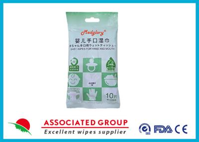 China 8 Pcs Thickened Baby Wipes Baby Hand Mouth Wipes With Chamomile Essence And Vitamin E for sale