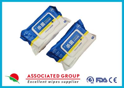 China Disposable Biodegradable Adult Wet Wipes Natural Organic Sensitive Wipes for sale