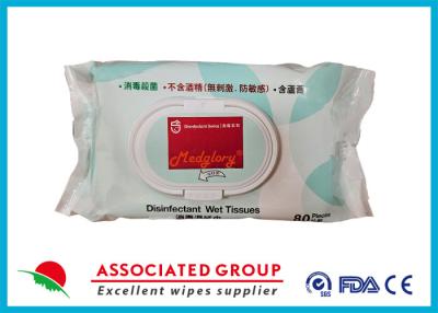 China Custom Logo Wholesale Organic Oil Free Cosmetic Facial Cleansing Adult Wet Wipe Eco Friendly Adults Safe for sale
