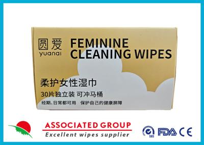 China Yuanai Simply Sensitive Daily Gentle Feminine Cleaning Wipes, Removes Odor, Ph Balanced for sale