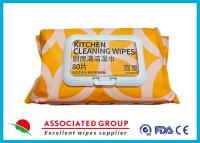 China Yuanai Disinfectant Wipes Multi Surface Antibacterial Cleaning Wipes For Disinfecting and Cleaning for sale