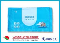 China Customized Adult Wet Wipes Gentle Clean For Hands And Face Easy Carrying for sale