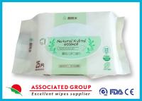 China Super Purified Water Baby Wet Wipes Natural Xylitol Essence For Hand / Mouth for sale