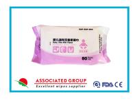 China 45gsm Ultra Mild Xylitol Extract Baby Wet Wipes for sale