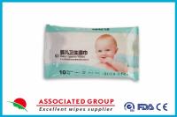 China Antibacterial Essence Hydrating Baby Wet Wipes for sale