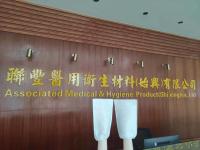 China 70g Elastic Rubberband Needlepunched Disposable Glove Ultrasonic Sealing for sale
