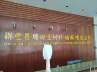 China Sewing Diamond Shape Needlepunch Disposable Wash Glove For Daily Shower for sale