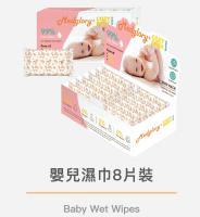 China Hypoallergenic PH Balanced Cozy Baby Wipes No Alcohol No Fragrance No Paraben for sale