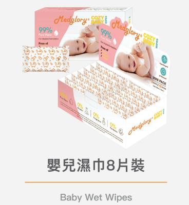 China Hypoallergenic PH Balanced Cozy Baby Wipes No Alcohol No Fragrance No Paraben for sale