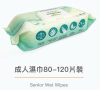 China Vitamin E Aloe Vera Odorless Disposable Adult Wet Wipes No Fragrance for sale