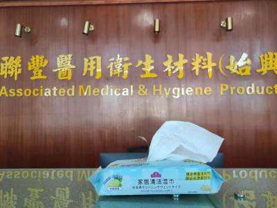 China Fresh Lemon House Cleaning Wipes 60g Spunlace Nonwoven Fabric for sale