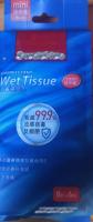 China Antibacterial Disinfecting Wet Wipes Bleach Free Travel Wipes 8 Ct Pack Of 6 for sale