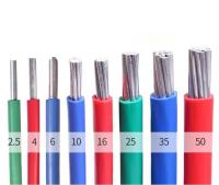 China GB6995 10mm 16mm 25mm 35mm Single Stranded Core Solid Core Aluminum Conductor Electrical Cable Wire for Industry for sale