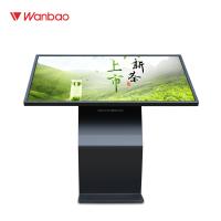 China Hospital Kiosk Touch All In One Query Machine Windows LCD Display For Mall for sale