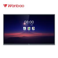 China Interactive Digital Smart Board Electronic Educational Equipment For Schools 55 /65/75/86/100 Inch for sale