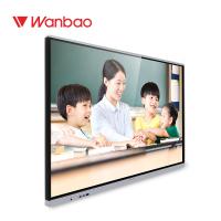 China Big Screen All In One Interactive Whiteboard Remote Live Class Artifact 86 Hd258 for sale