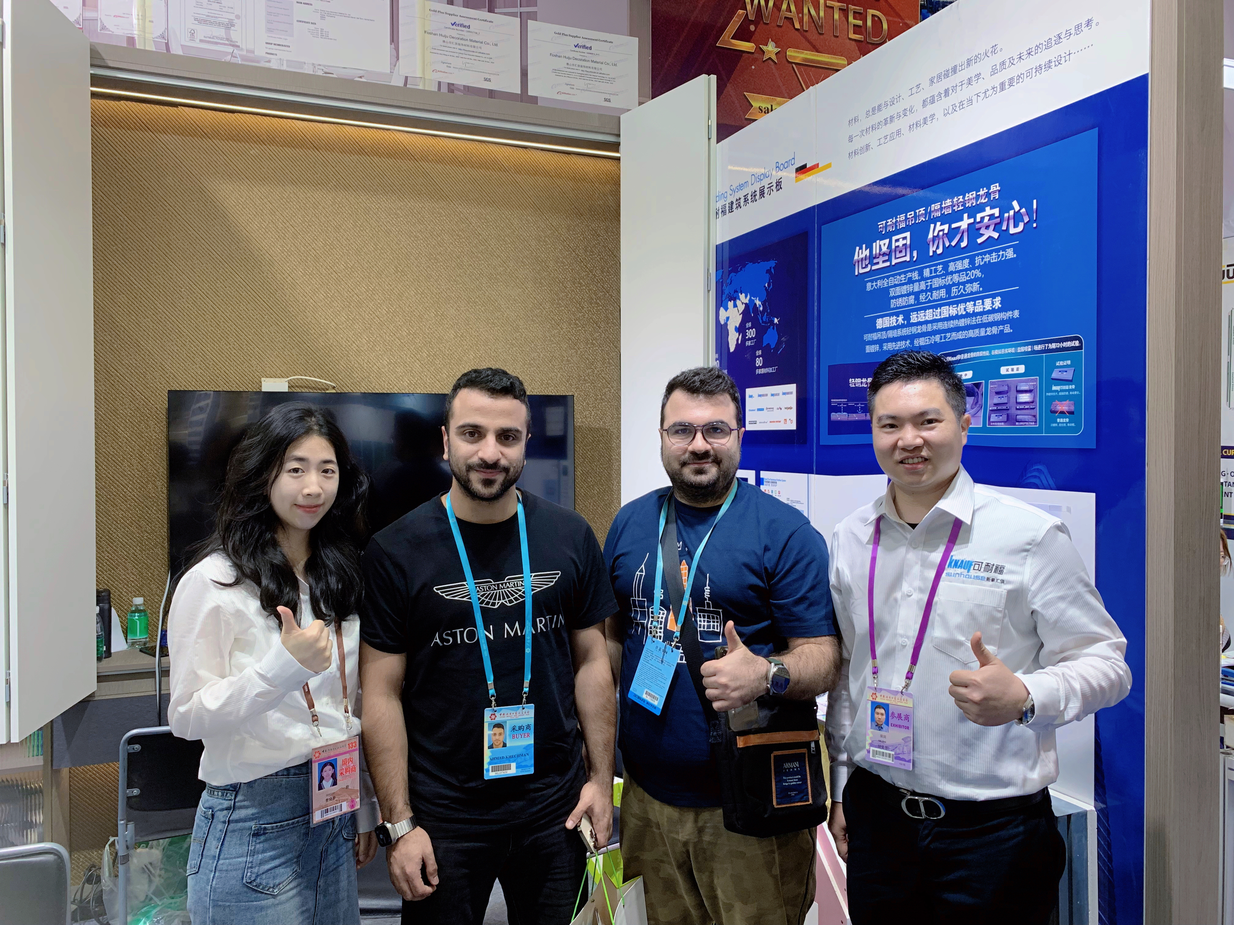 Canton Fair