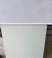 China Waterproof PVC Gypsum Ceiling Sound Absorbing For Hotel Oiffer Ceiling for sale