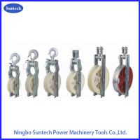 China 15 - 60 KN Tower Erection Tools MC Nylon Sheave Single Conductor Pulleys for sale