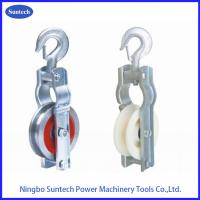 China SHT Grounding Wire Stringing Blocks / 20KN Cast Steel Sheave Stringing Block for sale