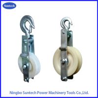 China SHT Grounding Wire Stringing Blocks / 20KN Cast Steel Sheave Stringing Block for sale