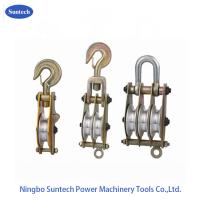 China QHS 50KN Dual Sheave Hoisting Tackle With Both Side Opening, Iron Hoisting Block for sale