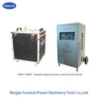 China FKVF Series Electrical Equipments High Voltage Testing System 5KW - 400KW Capacity Optional for sale