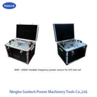 China FKVF Series Electrical Equipments High Voltage Testing System 5KW - 400KW Capacity Optional for sale