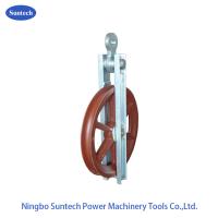 China 916mm 300KN Single Steel Sheave Conductor Stringing Blocks for sale