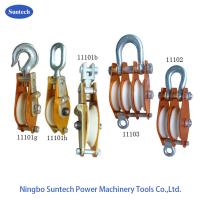 China MC Nylon Sheave 100KN Conductor Stringing Blocks for sale