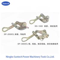 China Universal Self Grip Conductor Transmission Line Tool Come Along Clamp for sale