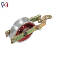 China Casting Steel Wheel Sheave Hook Type Lifting Block Hoisting Tackle Pulling Tools for sale