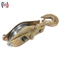 China Transmission Lines Dual Sheave Iron Hoisting Tackle With Both Side Opening QHS 50KN for sale