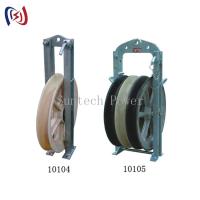 China Suntech Power Construction Overhead Line ACSR Conductor Stringing Blocks for sale