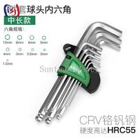China Wrench Allen Key Torque Wrench Kit Herramientas De Mano Spanner For Repair Bicycle Hand Tool Set for sale