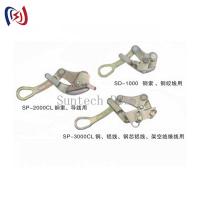 China Come Along Clamp Top Notch Product for Steel Strand Adjustment and Ground Wire Tightening for sale