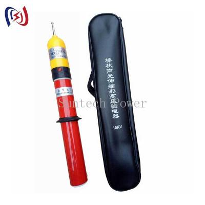 China 10-500KV Electroscope for Electrical Charge Detection for sale