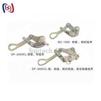 China Heavy Duty Come Along Clamp with 10~30kN Rated Load for 15-17mm Cable Diameter and 1 Inch Jaw Opening for sale