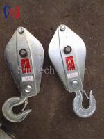 China Heavy Duty Hoisting Tackle with 10-200KN Rated Load Casting Steel Sheave for Lifting and Rigging for sale