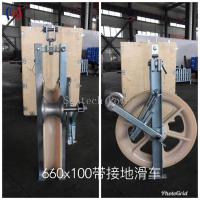 China Professional Grounding Roller Stringing Block with Non-Conductive Design for Damage-Free Installation of OPGW and 508mm Sheave Diameter for sale