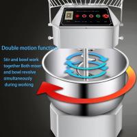 China 50L Automatic Food Mixing Bread Flour Dough Mixer Customization for sale