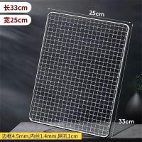 China 2 Percent Nickels SUS304 Stainless Steel BBQ Grill Mesh And Barbecue Grate For Baking Racks for sale